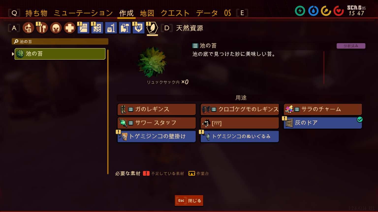 【grounded攻略】垣根の研究所攻略 | コモリ雲ブログ